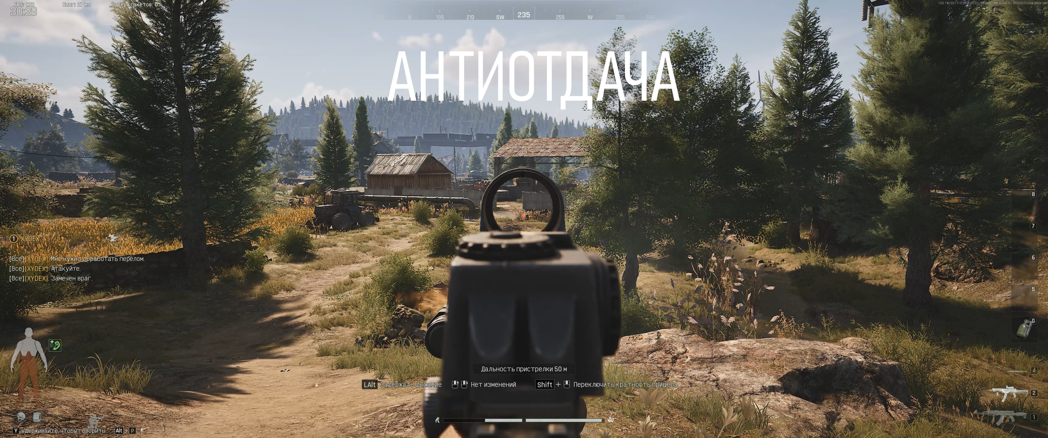 Купить приватный чит на Arena Breakout Infinity. Читы на ABI