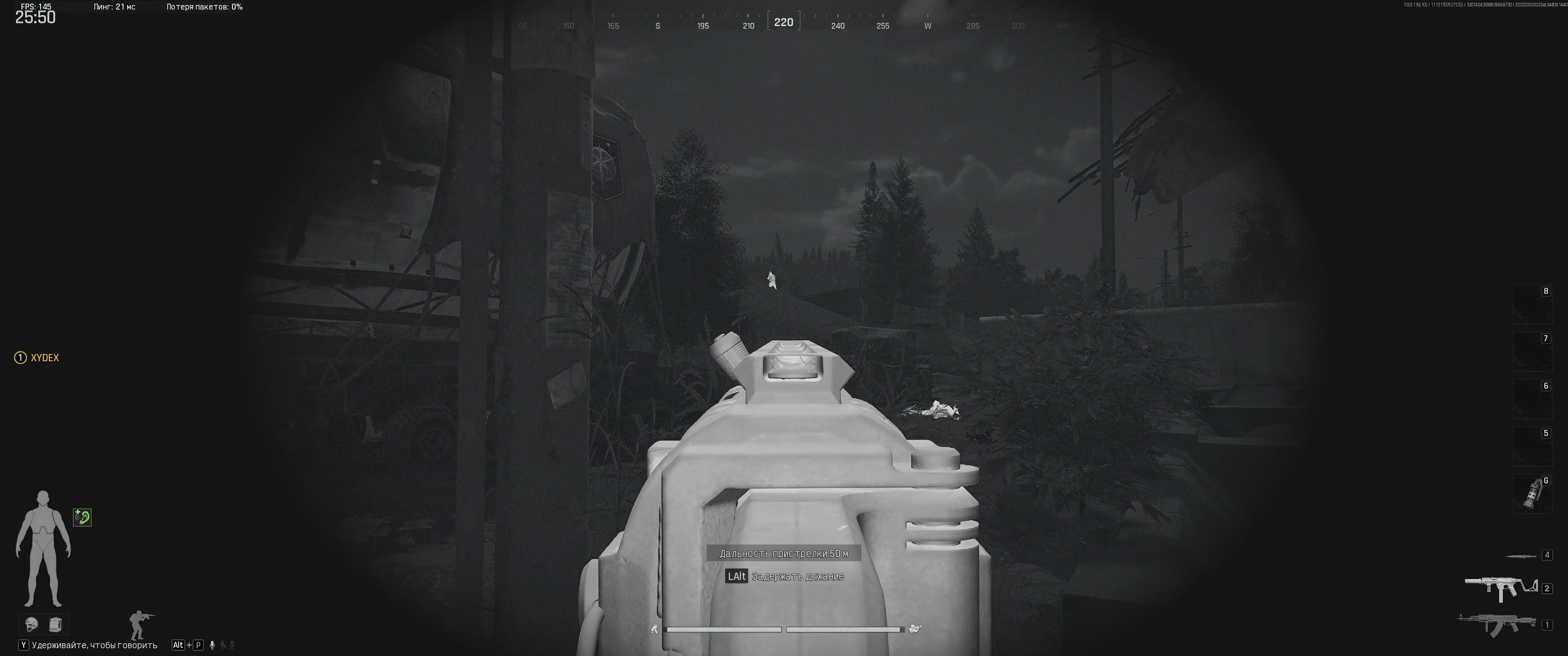 Купить приватный чит на Arena Breakout Infinity. Читы на ABI